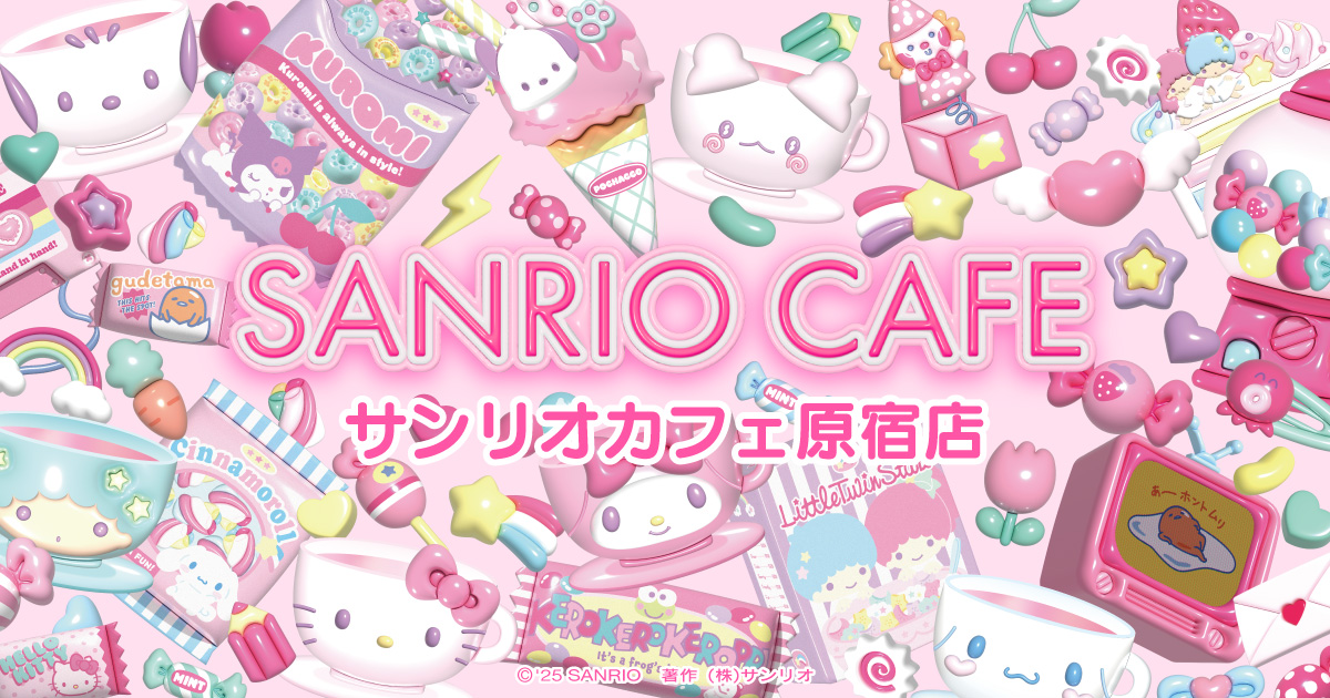 SANRIO CAFE（サンリオカフェ）